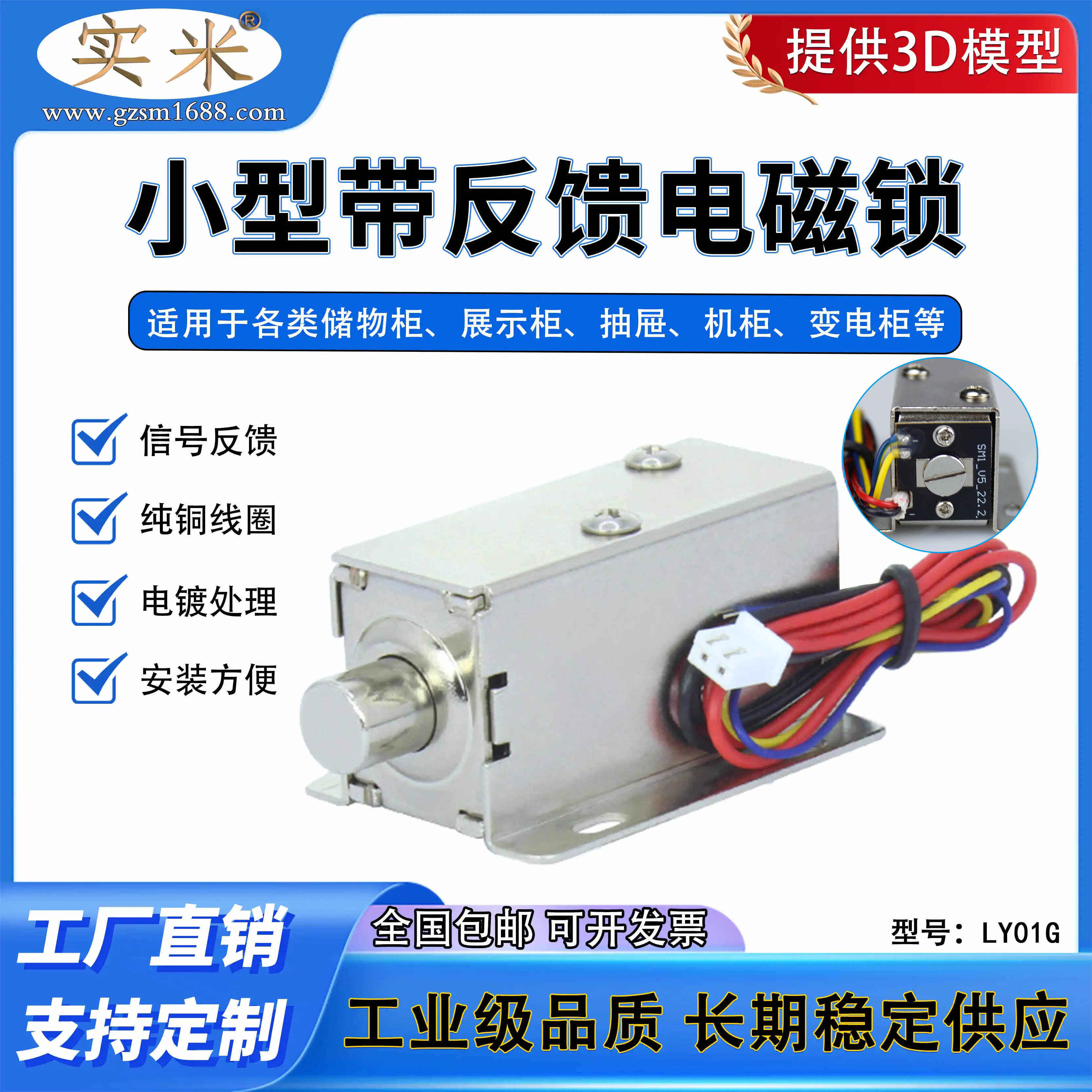 "ly01g mini electric bolt: ""black technology"" in smart locks"