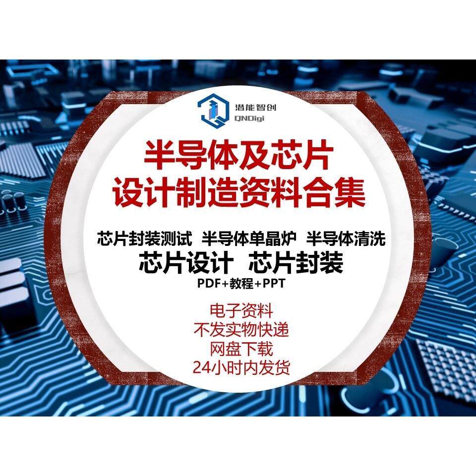 什么是ALC269Q-VB6-CG贴片QFN-48声卡驱动音频解码IC芯片？这颗2026年消费级音频芯片值得关注吗？-电力集成电路-淘宝百科网