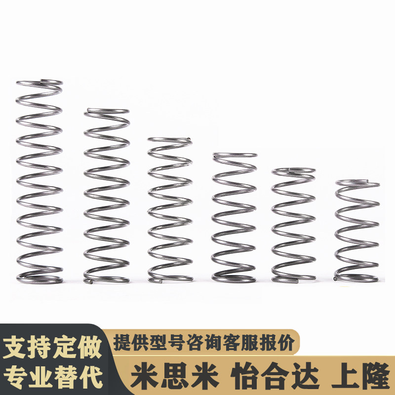 压缩弹簧C-UL3-20 C-UL3-25 C-UL3-30 C-UL4-5 C-UL4-10 C-UL4-15