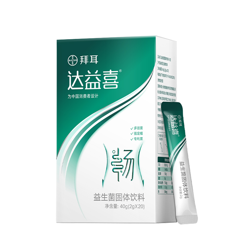 拍2件!拜耳达益喜益生菌2盒40条 惠券直播 一起惠返利网