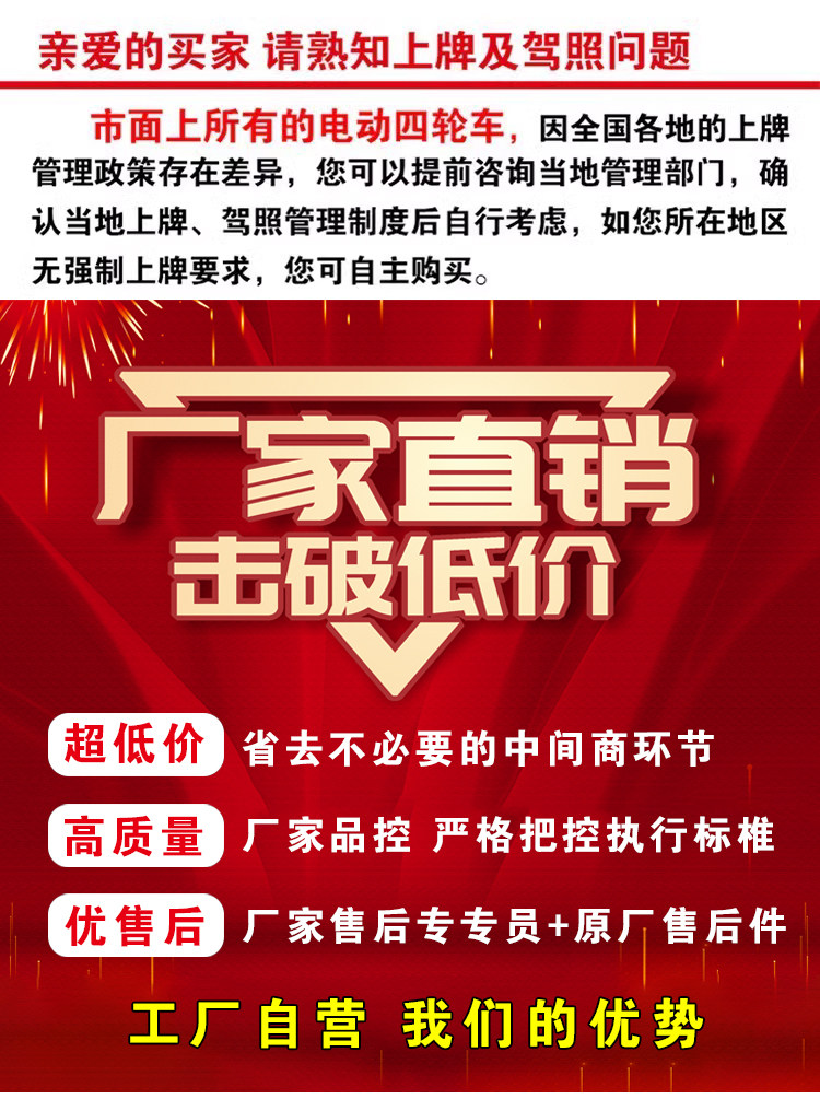 四轮电动车家用代步车新能源成人全封闭女士汽车轿车电瓶车老头乐-阿里巴巴