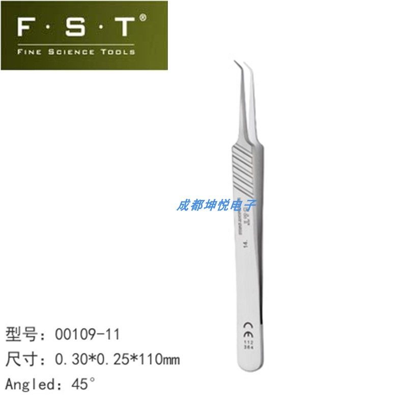 FST 镊子11090-10 00109-11 Fine Forceps 实验室显微镊子