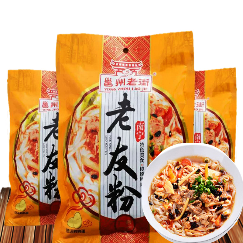 广西南宁特产韩太食品邕州老街老友粉252g袋装扁粉河粉经典原味