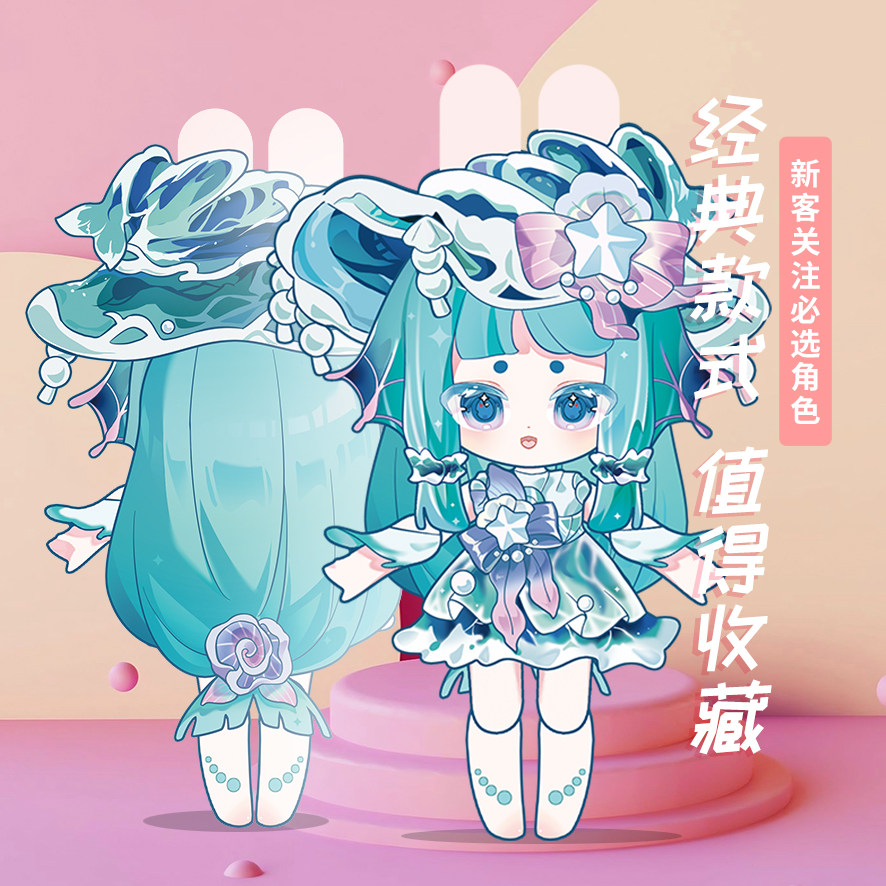 Movable paper man langhua delushan [free assembly tools]: the new ...