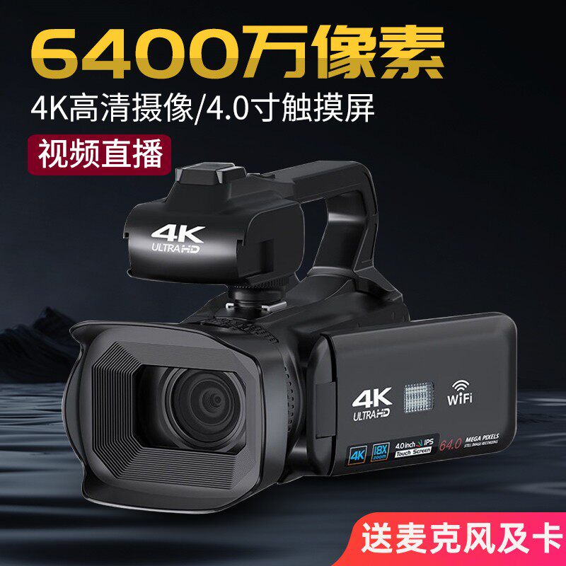 🎬 Shoot with cinematic quality! 64-megapixel professional 4k camera to ...
