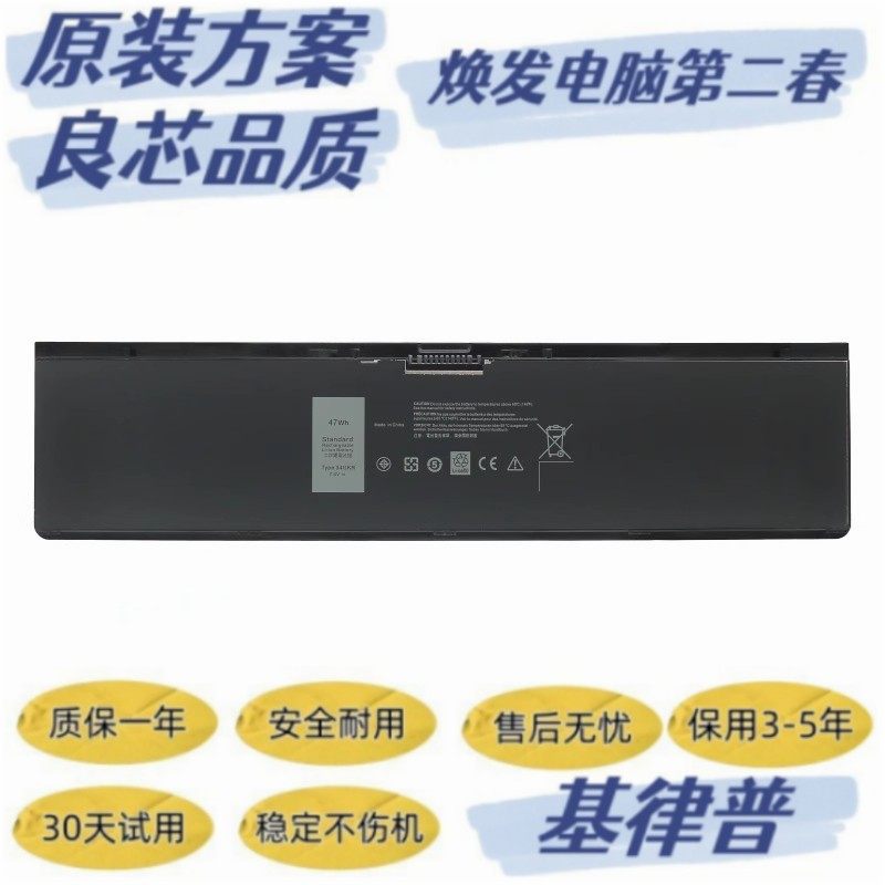 Dell latitude e7440 e7450 laptop battery recommendation | unveiling the ...