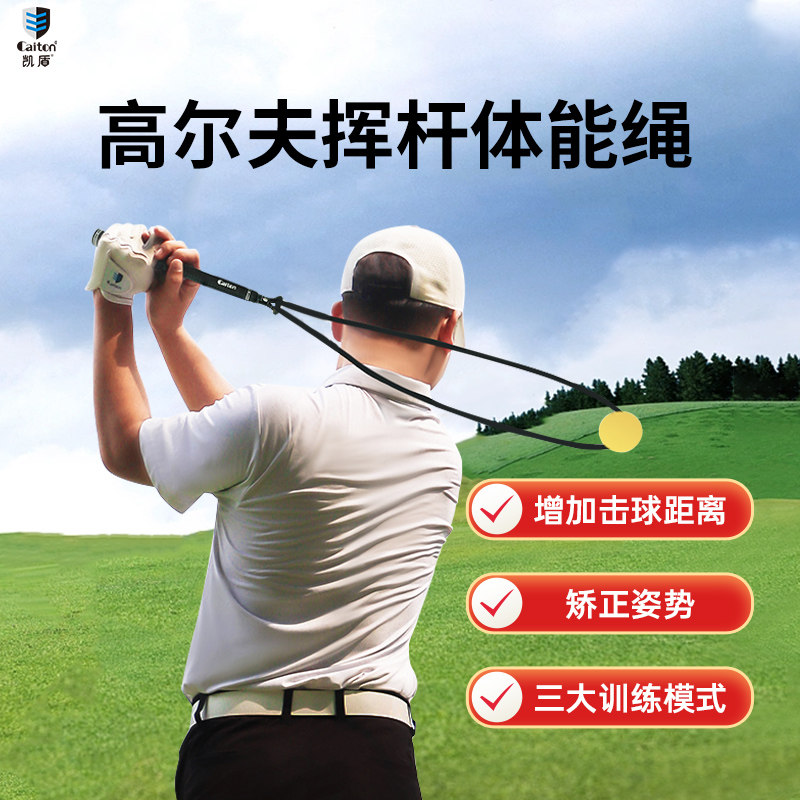 A must-have tool for golf enthusiasts! 💪 Kaidun swing trainer makes ...