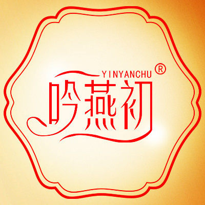 吟燕初有机银耳企业店