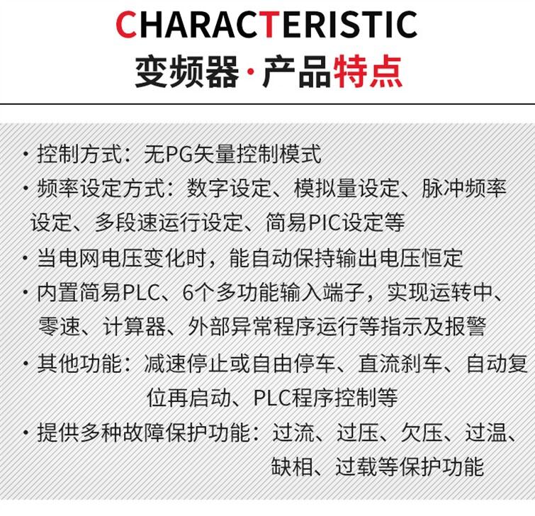 誉强变频器 YQ3000-G11/F11/V11/H11/Z11/V7/G7/A7/F7变频柜-阿里巴巴