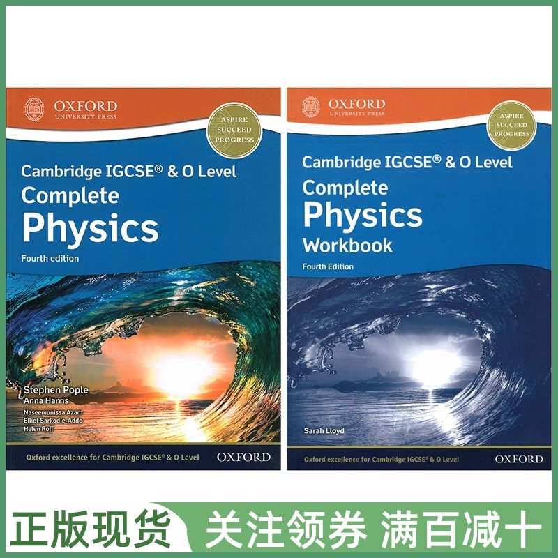 🎓剑桥国际高中必备！Cambridge IGCSE O Level Complete Physics 第四版学生用书+练习册，物理小白也能变学霸！🌟-科学技术类原版书-淘宝好物网