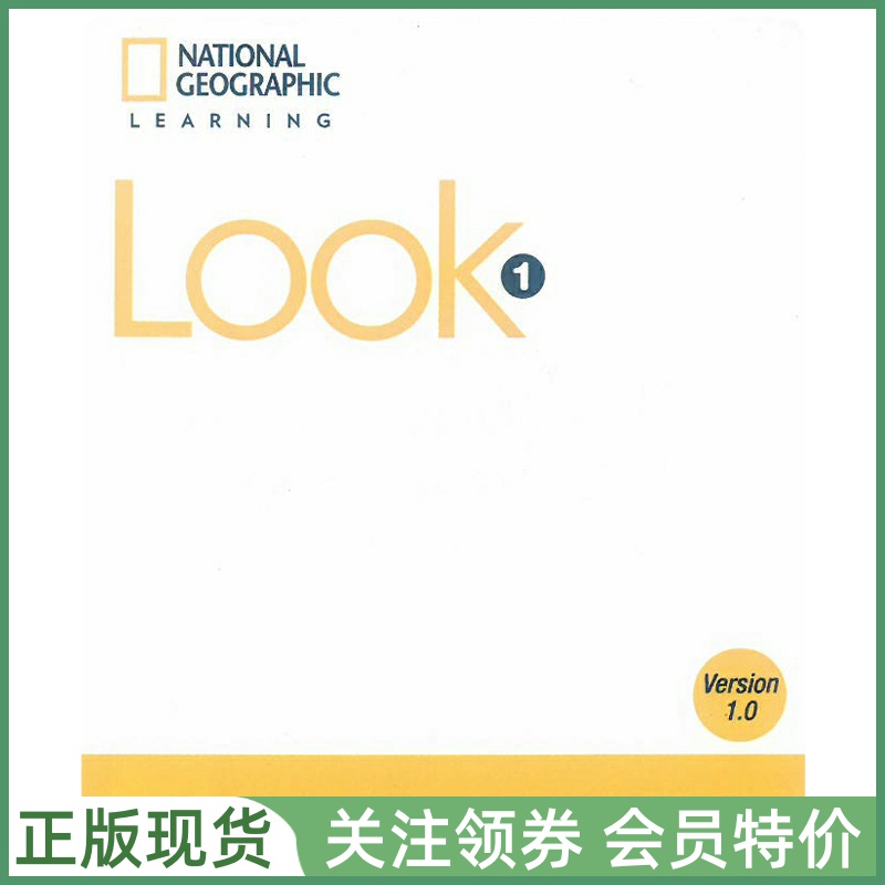 國家地理幼兒英語教材 Look Level 1 Classroom Presentation Tool 一級白板軟體 NGL