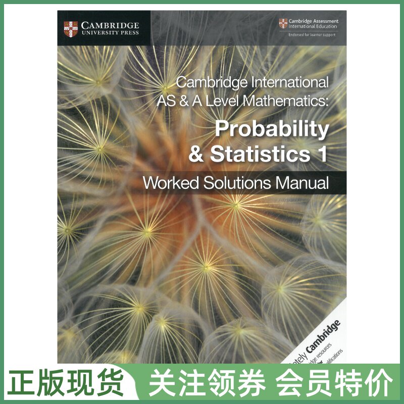 剑桥国际高中教材《Probability Statistics 1》解题手册为何备受学生青睐？-自然科学类原版书-淘宝好物网