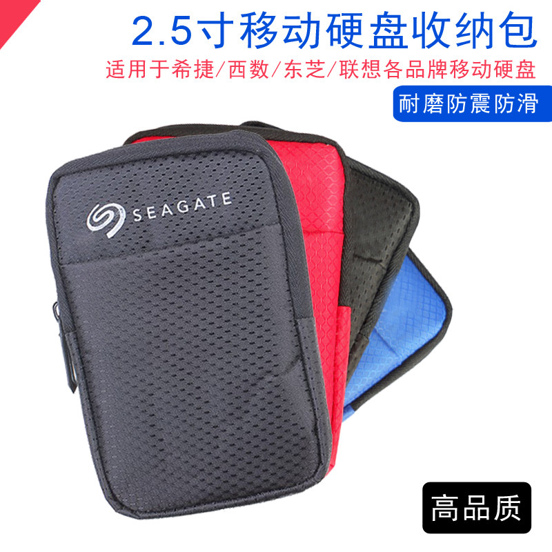 Anti-seismic mobile hard drive bag Portable protective case for seagate ...