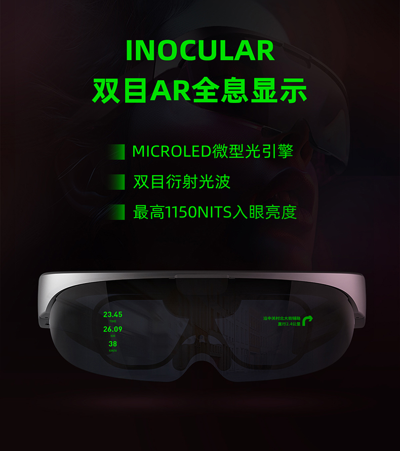 LAWK/李未可 ar眼镜智能翻译骑行导航4K高清拍摄ai交互MataLensS3-阿里巴巴