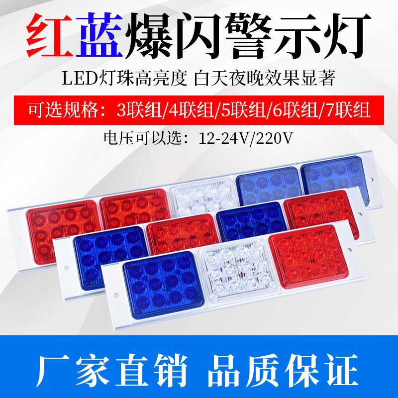 🚗 💥 Night safety guardian: bi-shield led red & blue strobe warning light 💖