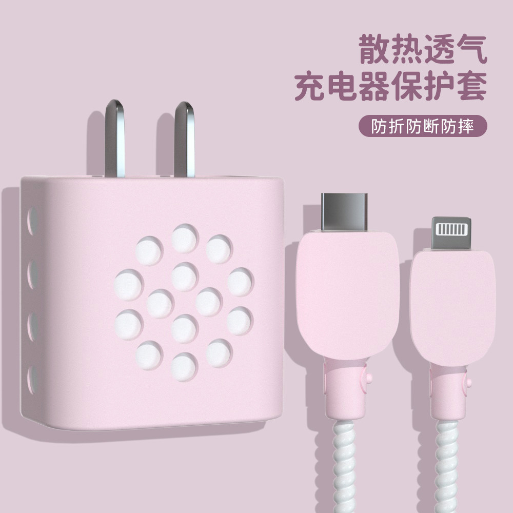 Apple 16 charger protective case review | 20w heat dissipation mesh ...