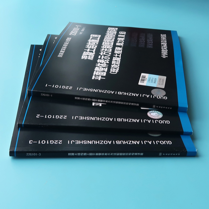 [USD 25.44] The full set of 3 at the new version of the new building 22G101 Atlas replaces the ...