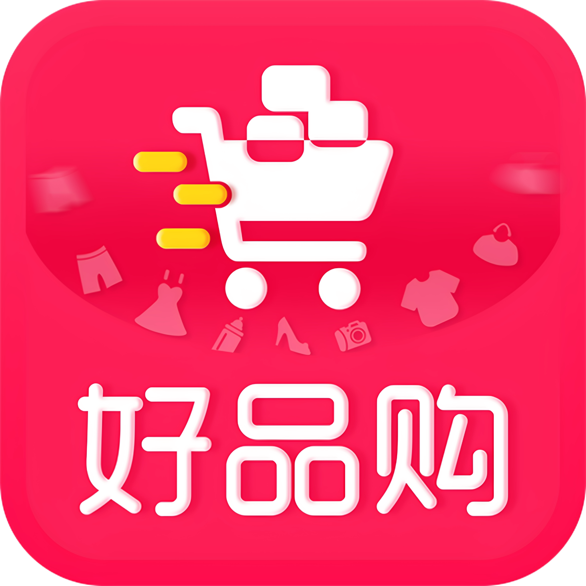 好品购数码特营店