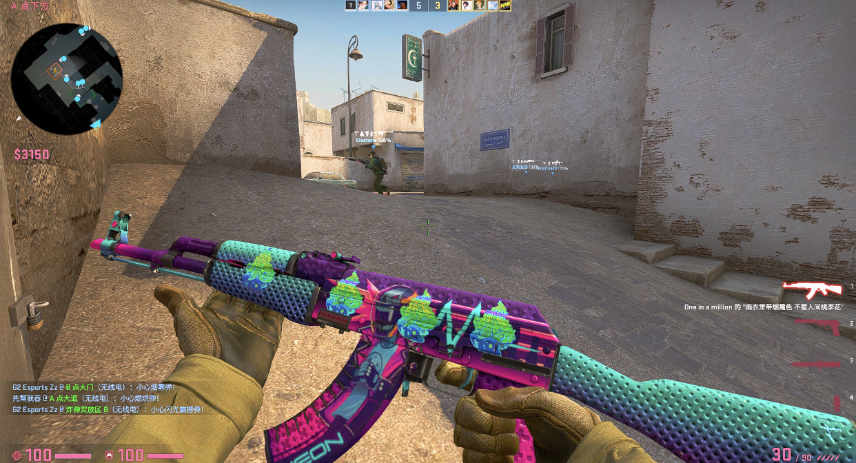 CSGO/CS2电脑优化指南：如何提升FPS流畅度、画质清晰度和听声辨位准确性？_cdkey_淘宝游戏网