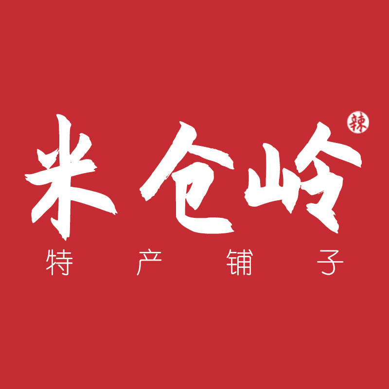 米仓岭特产铺子