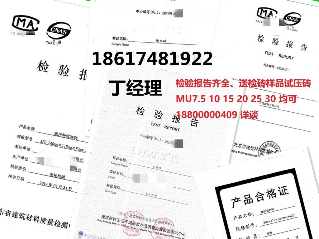 烧结页岩砖、蒸压灰砂砖哪种好？MU10/MU15/MU20/MU25/MU30如何选？🧐深度测评--淘宝好物网
