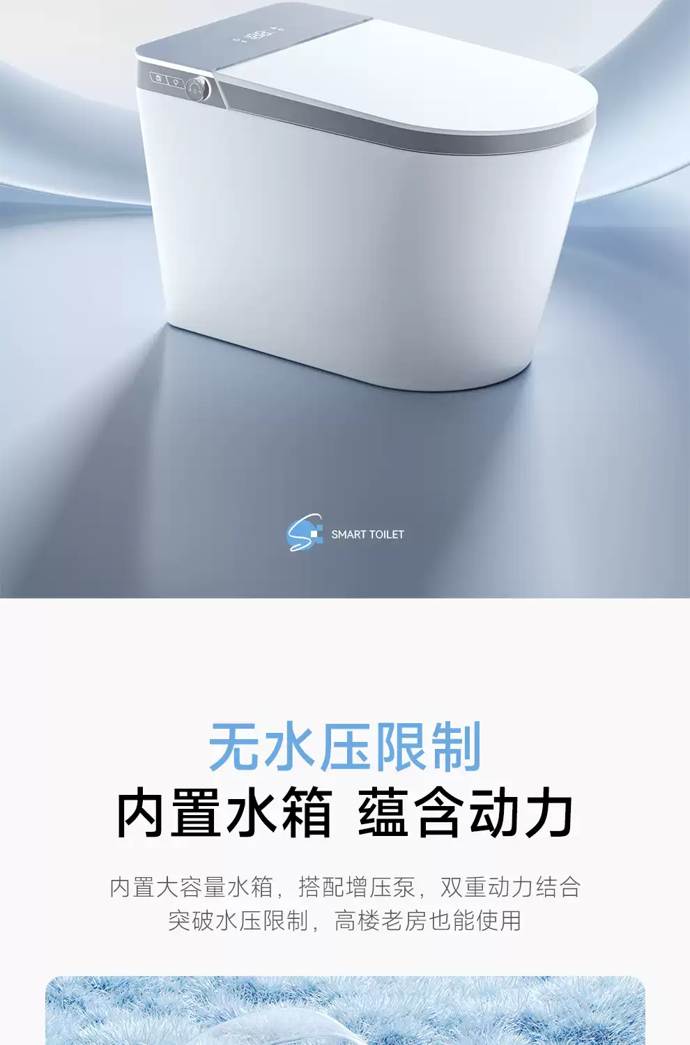 EFEF G96泡沫盾智能马桶 无水压限制全自动坐便器抗菌座圈加热