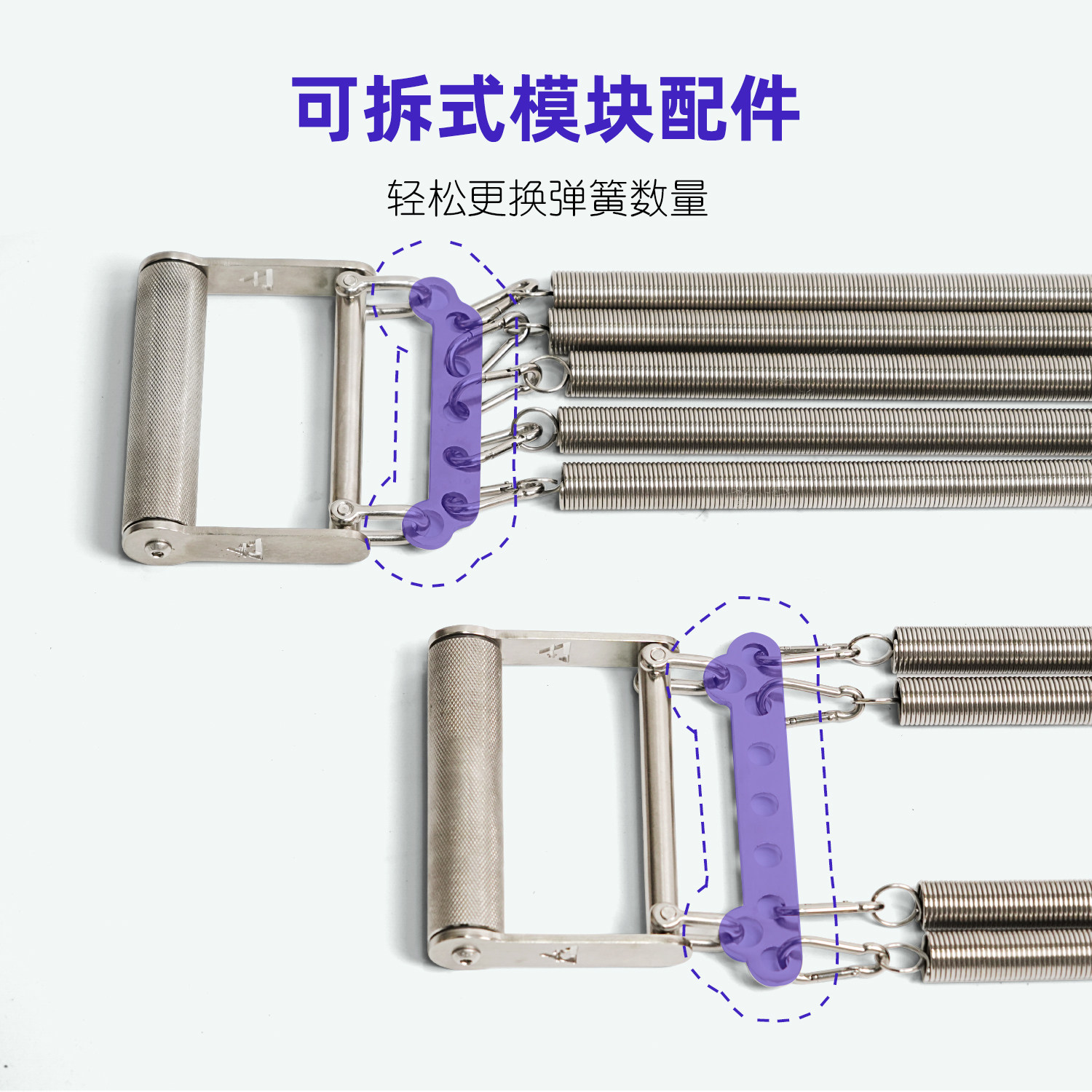 大七304不锈钢弹簧拉力器：居家健身新宠，轻松练就完美胸肌和手臂！-拉力绳-淘宝好物网