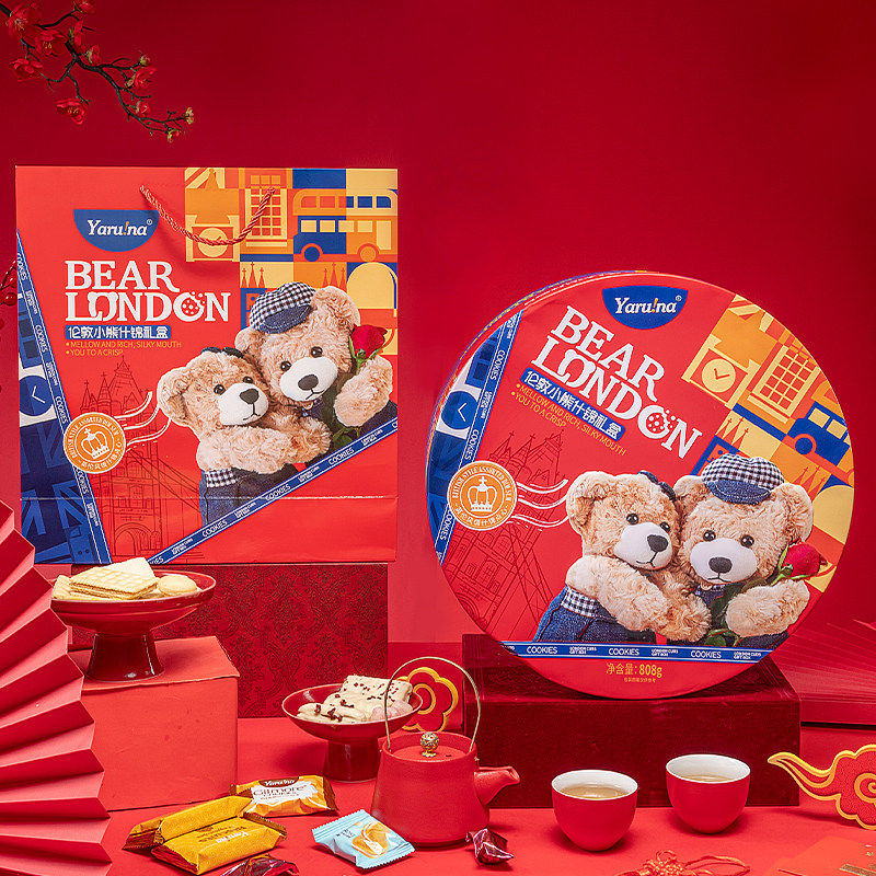 超友味yaruna伦敦小熊什锦礼盒综合饼干喜糖高端年货伴手礼送长辈