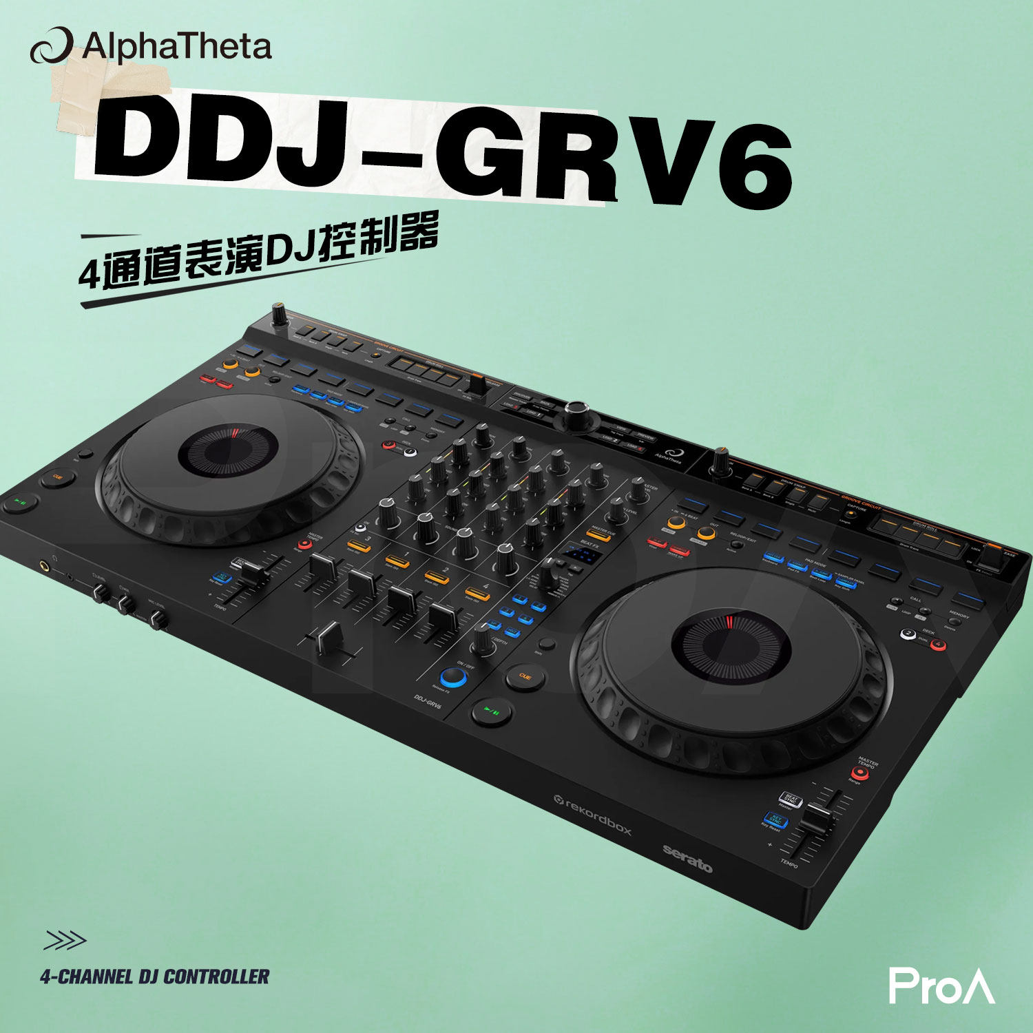 Pioneer DDJ-GRV6，专业DJ的新宠？🔥深度评测与解析-打碟机-淘宝好物网