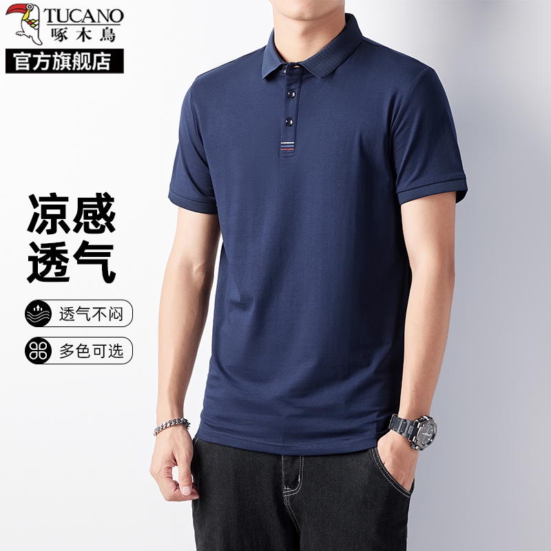 啄木鸟夏季高端纯棉薄款男士短袖POLO衫2025新款休闲翻领t恤上衣-Taobao