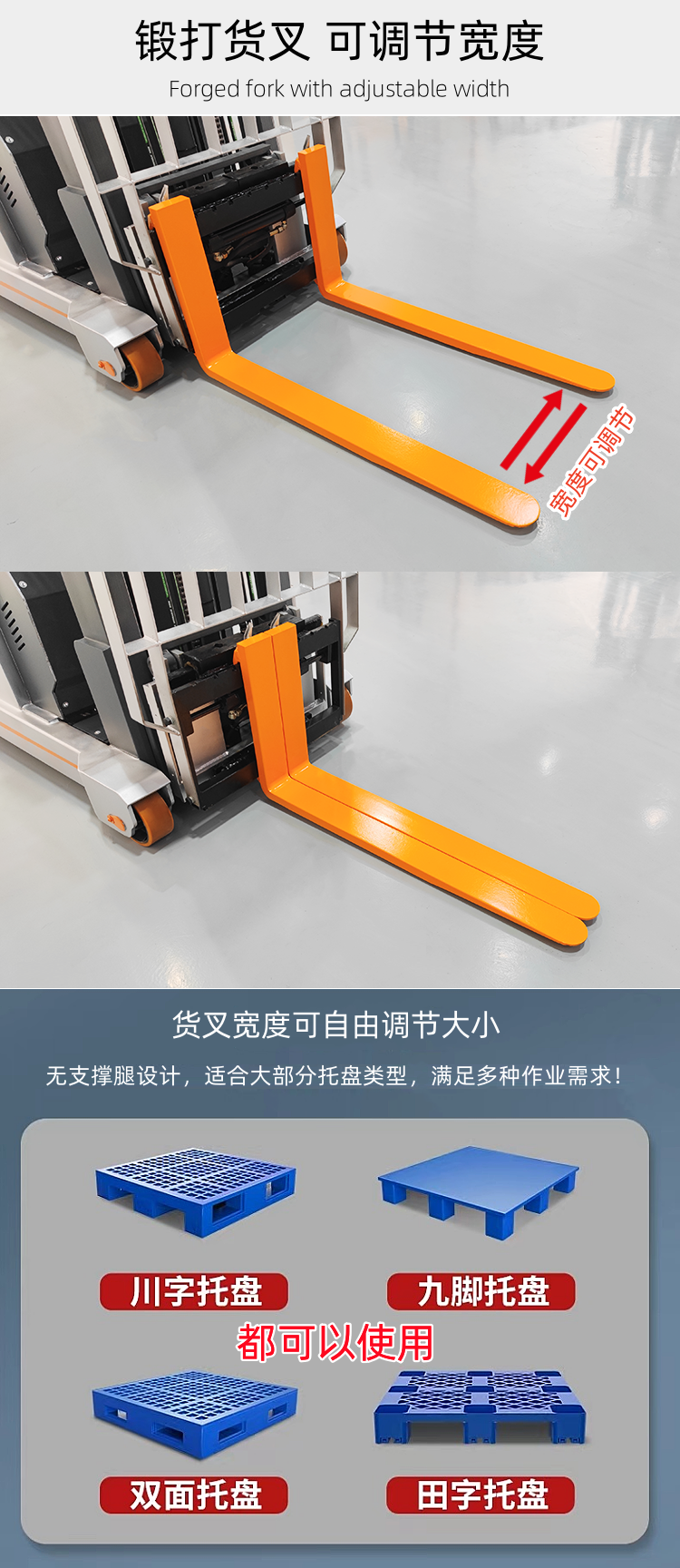 无腿电动叉车堆高车液压搬运装卸货1.5T2吨小型平衡重式堆高车-阿里巴巴