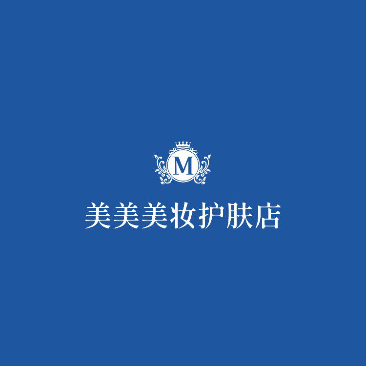 美美美妆护肤店