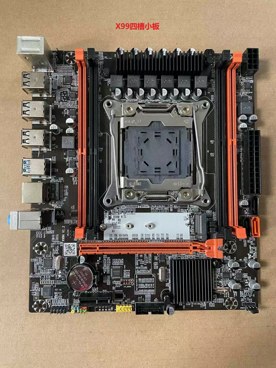 MAINBOARD/科脑 X99-D3小主板，4槽内存支持ECC，u3/m2-Taobao