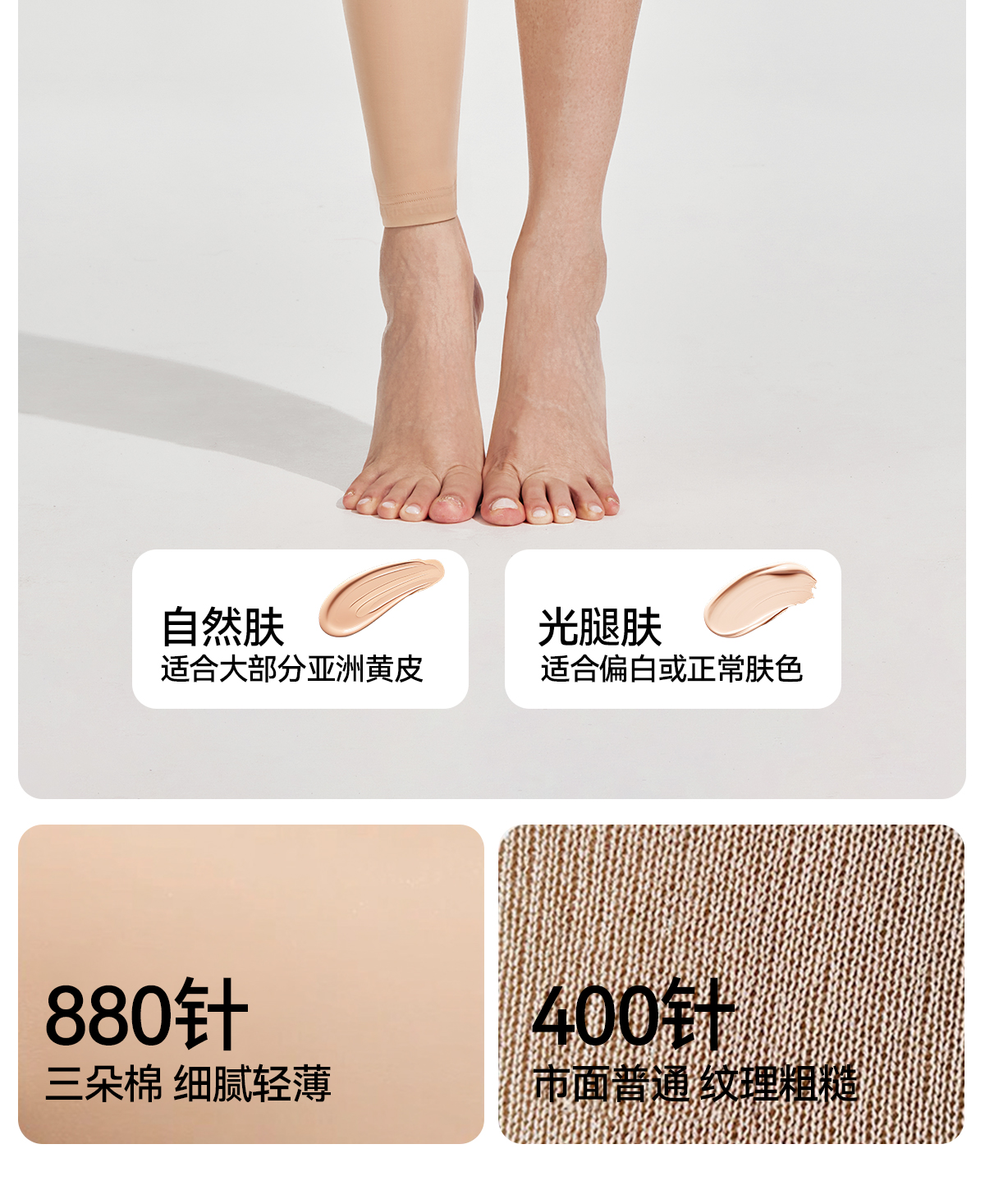 光腿神器女九分肉色絲襪打底褲一體水光襪秋冬加厚款連褲襪超自然|褲襪/打底襪|ETMall東森購物網