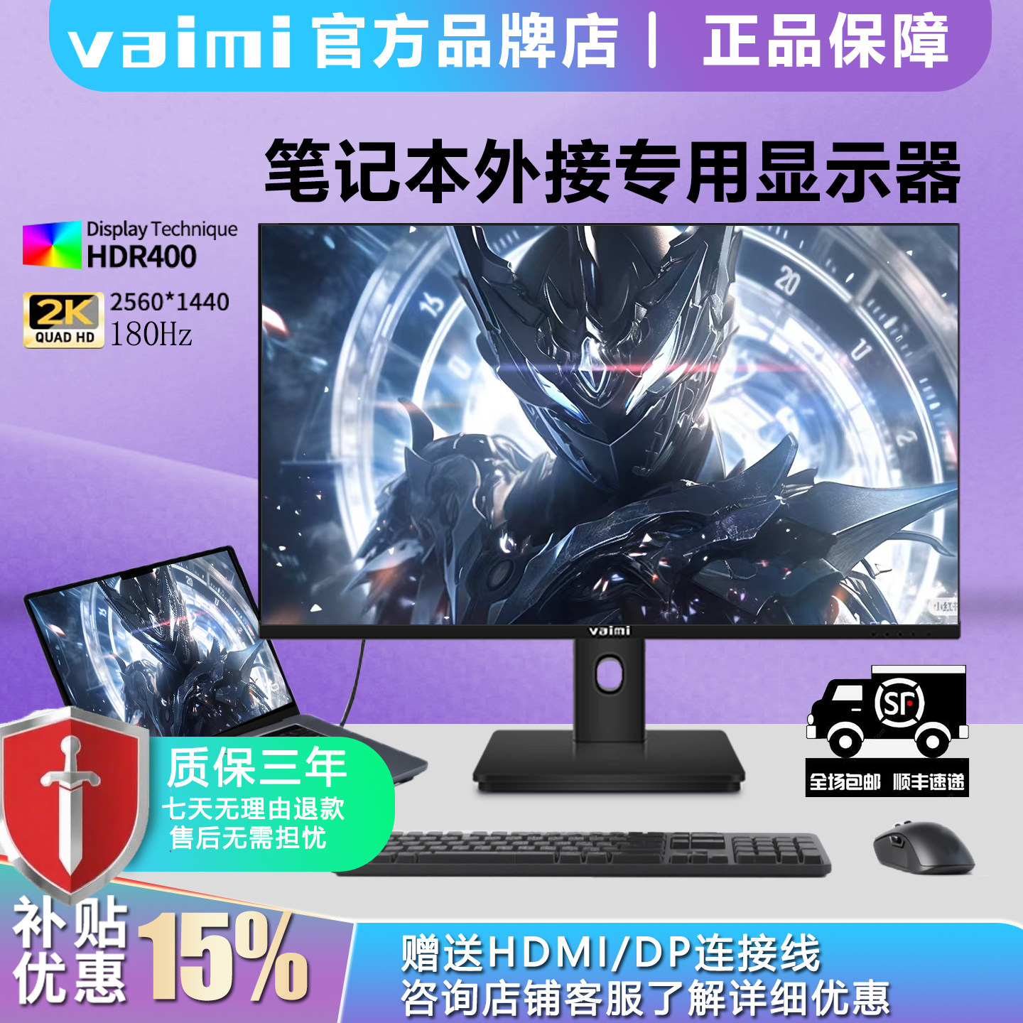 Redmi Monitor显示器怎么选？2025年最值得入手的办公神器来了！_显示器_淘宝数码网
