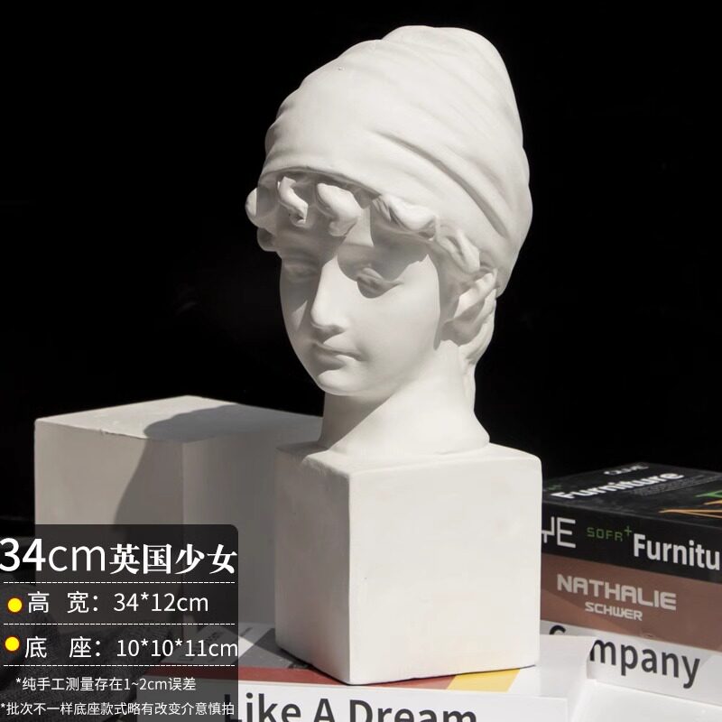 石膏像艺术大师大卫：石膏教具中的艺术品，素描初学者必备！🎨 石膏像 淘宝好物网 4680