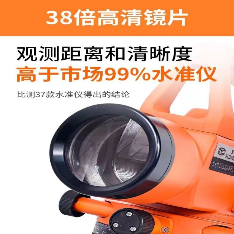 北京博飞DZS3-2T-38X：高精度水准仪如何精准丈量大地-水准仪-淘宝百科网