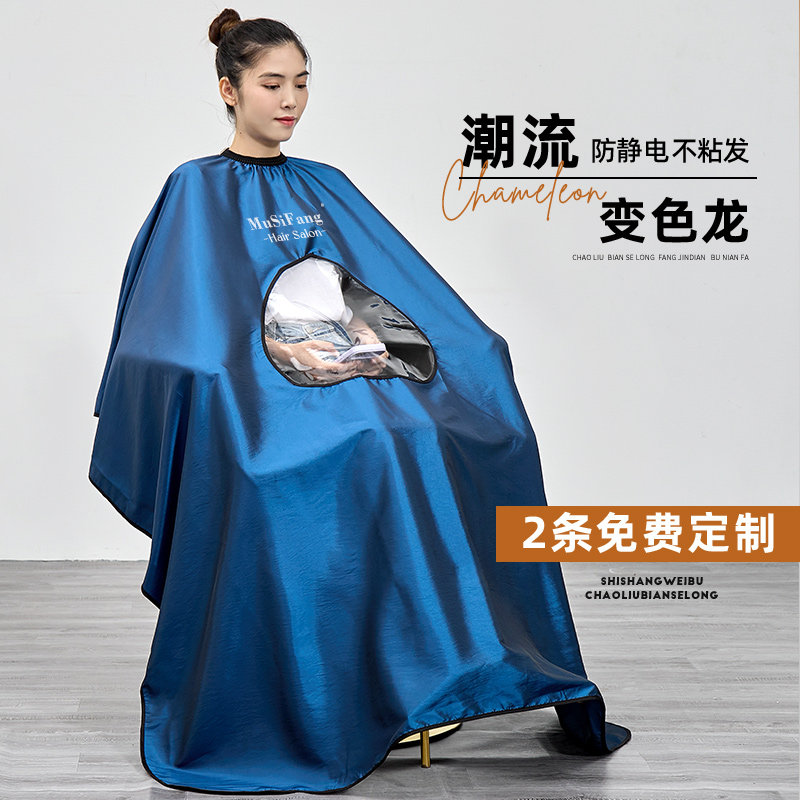 Extra-large barber cape with hair-repellent design | hairdresser's ...