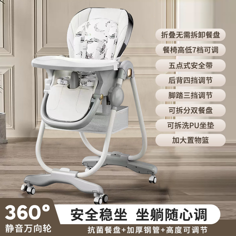 Midi elephant high chair: the ultimate feeding solution for your little ...