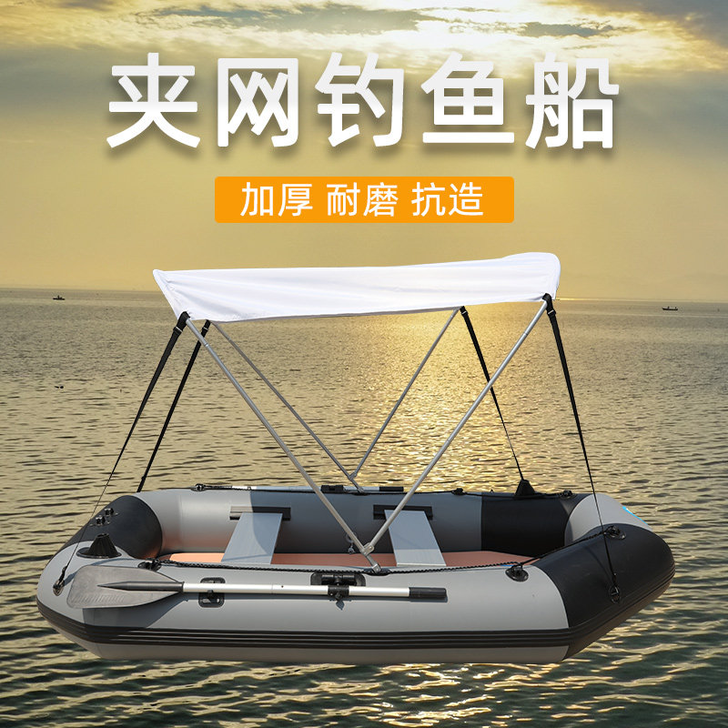 Sea inflatable boat thickened rubber boat fishing boat abrasion ...