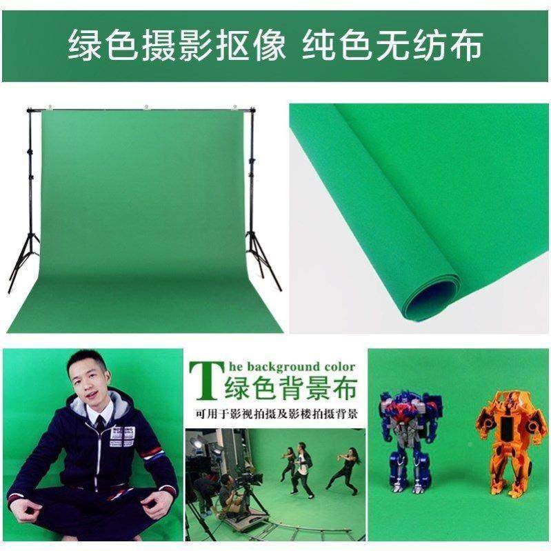 Waterproof light matting green screen set to receive live-Taobao