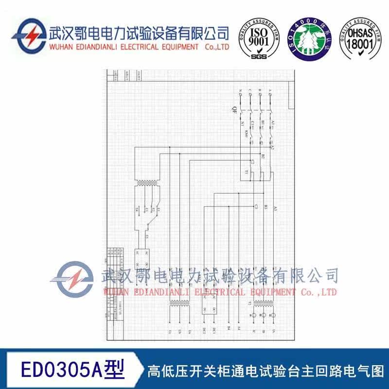 E0305开AED0305A型高低压柜通电试验台：电力设备检测新利器！💡-服务机器人-淘宝百科网