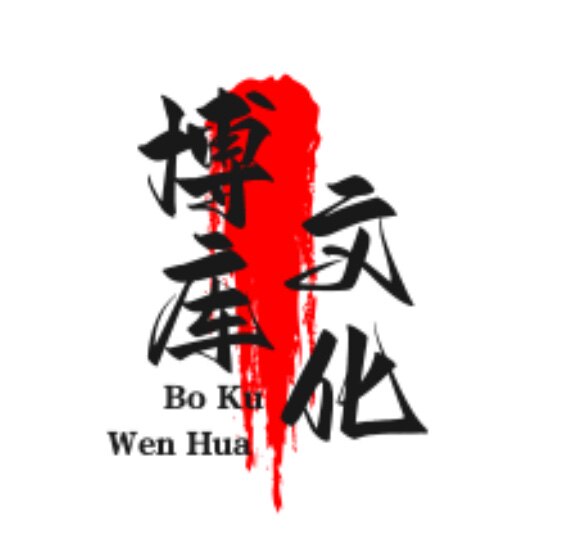 博学文化图书专営店
