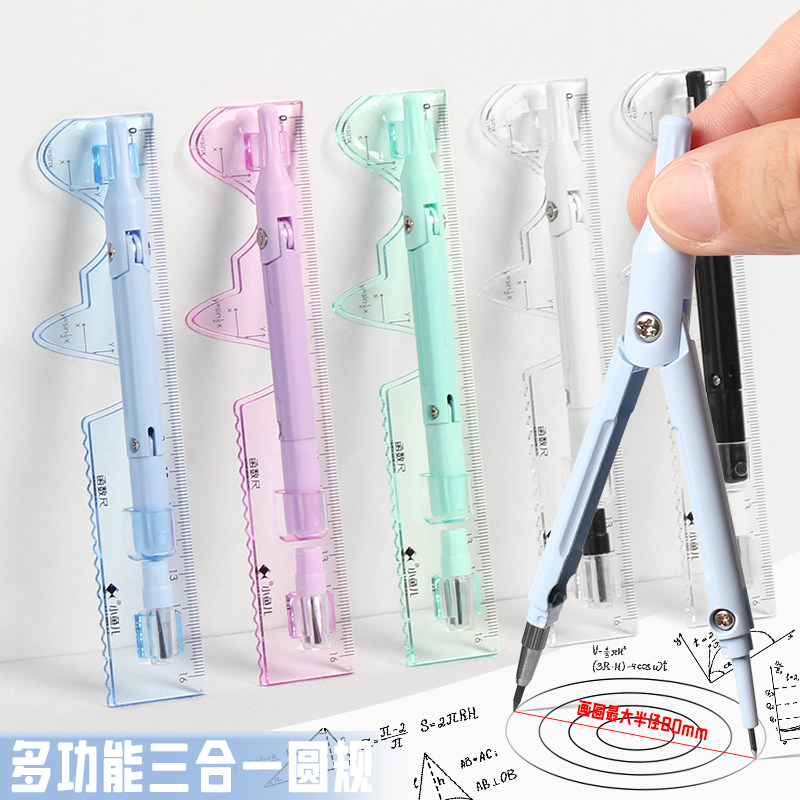 A must-have for students! this multi-functional ruler and compass set ...