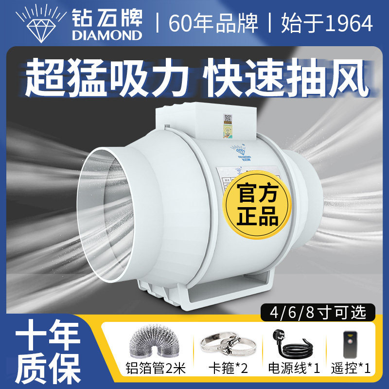 Diamond brand heavy-duty turbo exhaust fan: unveiling the ultimate ...