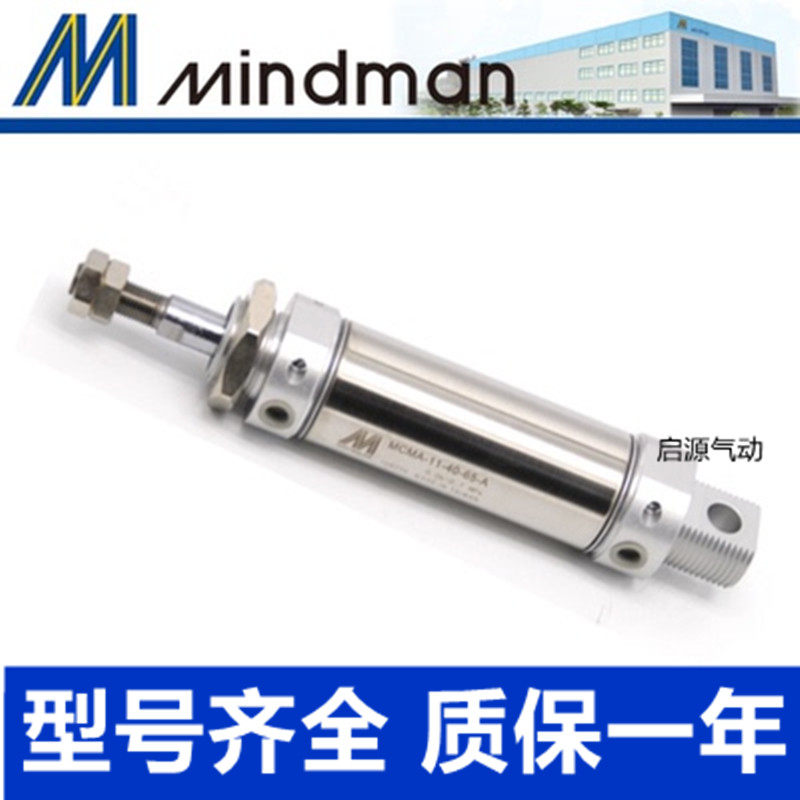 MINDMAN金器气缸MCMA-11-20-385/390/395/400/405/410/415-A-N