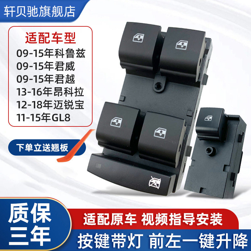 🚗 One-touch power window adjuster – say goodbye to stuck windows! 🚗