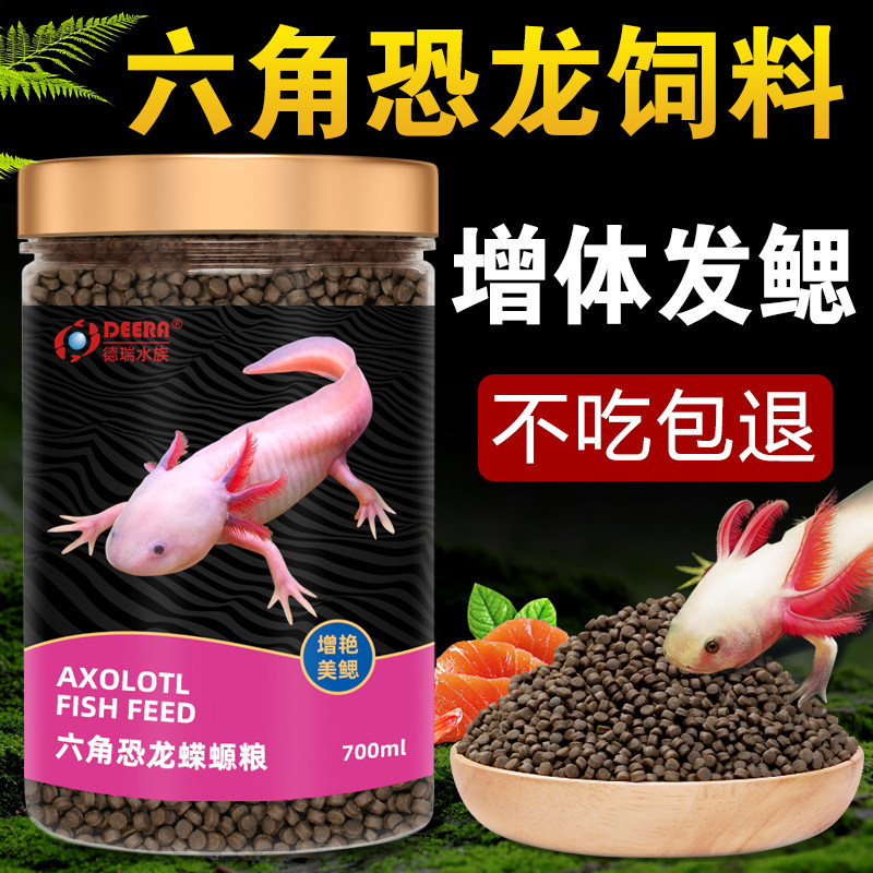 🦖 Hexagonal dinosaur feed, specially designed fish food capsules for ...