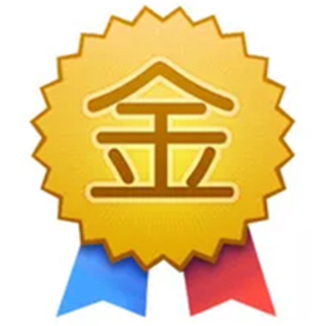 绿园好物百货企业店