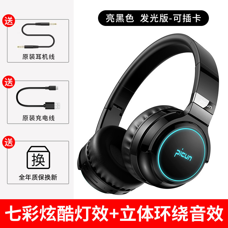 🎮 🔥 Official flagship store: authentic picun wireless bluetooth headset ...